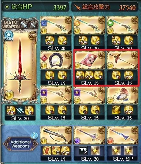 アガスティアHLを自発フルオートして青箱＆武器集める方法 | ニャンログ